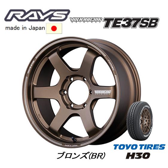 RAYS VOLK Racing レイズ ボルクレーシング TE37 SB 200系 ハイエース 6.5J-17 +37 6H139.7 ブロンズ アルマイト & トーヨー H30 215 ...