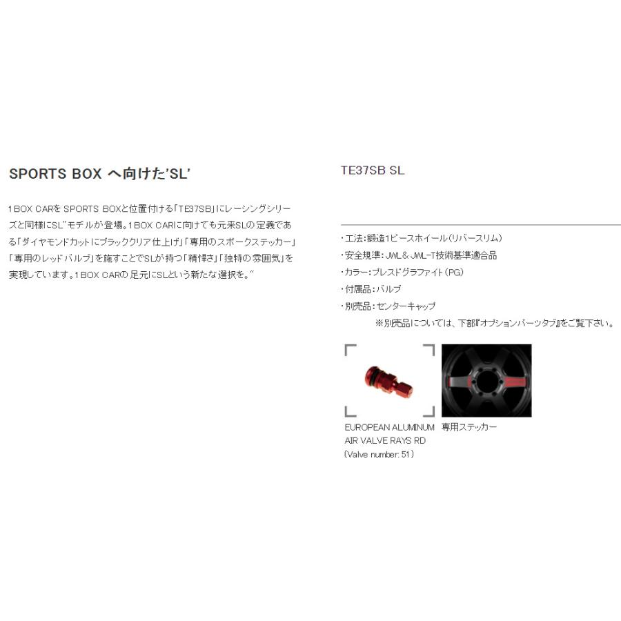 RAYS レイズ VOLK RACING TE37SB SL 200系 ハイエース 6.5J-17 +37 6H139.7 プレスドグラファイト & ヨコハマ パラダ PA03 215 ...