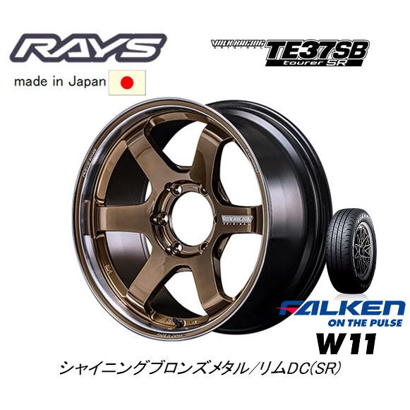 RAYS レイズ VOLK RACING TE37SB tourer SR 200系 ハイエース 6.5J-17 +37 6H139.7 シャイニングブロンズメタル/リムDC & ファルケン ...