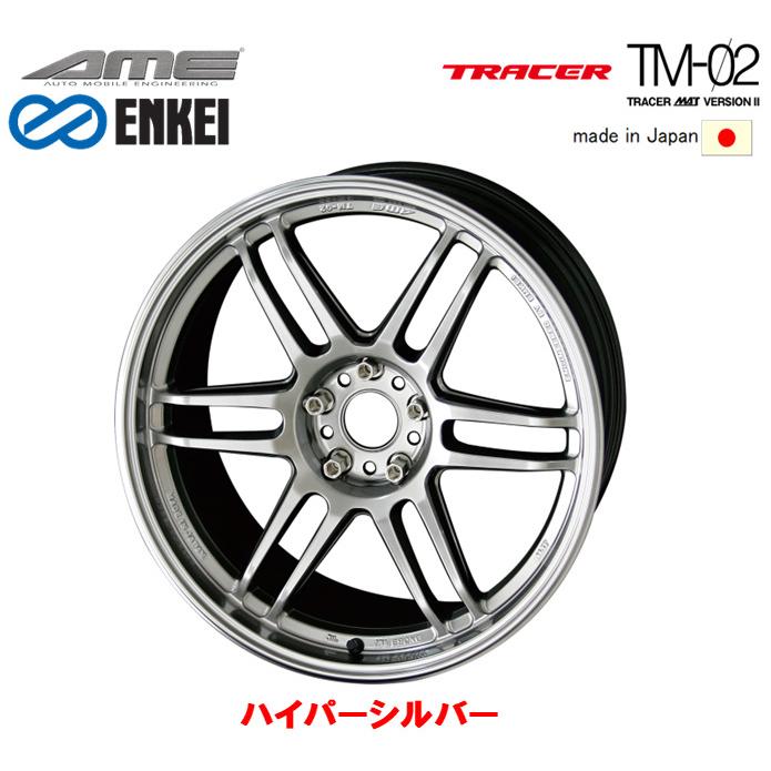 共豊 KYOHO AME TRACER TM-02 9.5J-18 +38 5H100 ハイパーシルバー ENKEI MAT製法 軽量 日本製 4本セット 送料無料 : ビッグラン市毛 ...