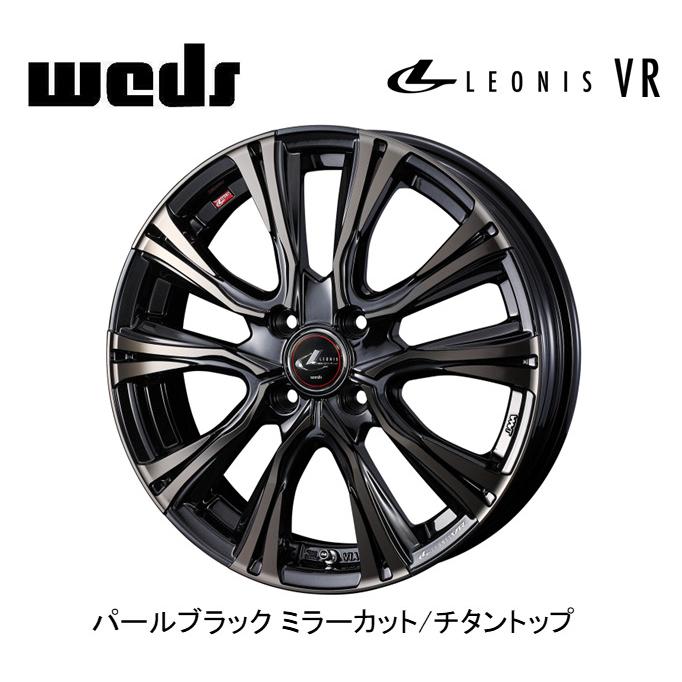 WEDS LEONIS VR ウェッズ レオニス ブイアール 軽自動車 4.5J-15 +45 4H100 パールブラックミラーカット/チタントップ 4本セット 送料無料 : ビッグラン市毛 ...