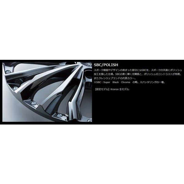 WEDS Kranze Weaval 100 EVO ウェッズ クレンツェ ウィーバル 100エボ 7.5J-18 +48 5H100 SBC/ポリッシュ 日本製 4本セット 送料無料 ...