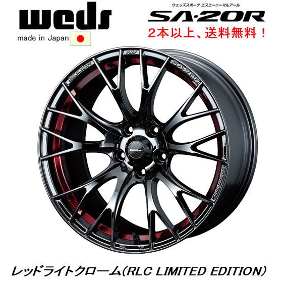 WEDS WedsSport ウェッズスポーツ SA-20R 8.5J-18 +45 5H100 レッドライトクローム RLC 日本製 2本以上ご注文にて送料無料 : ビッグラン市毛Yahoo ...
