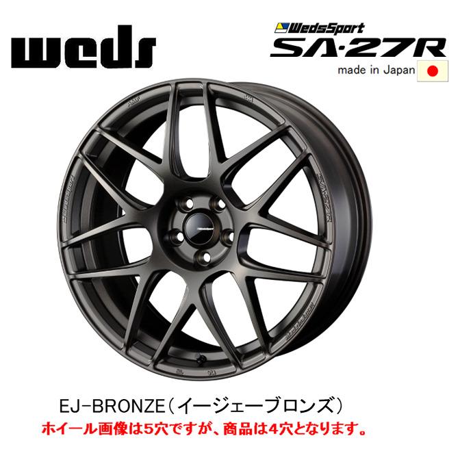 WEDS WedsSport SA-27R ウェッズ スポーツ エスエーニーナナアール 6.5J-17 +42/+50 4H100 イージェーブロンズ EJ-BRONZE 日本製 4本SET ...