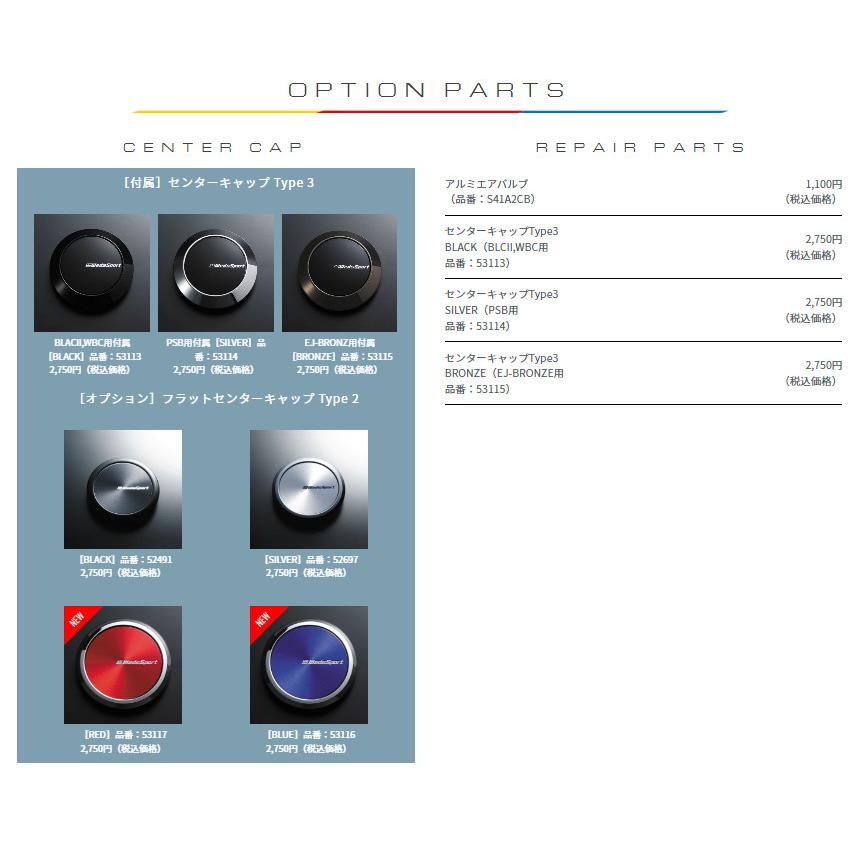 WEDS WedsSport SA-27R ウェッズ スポーツ エスエーニーナナアール 7.5J-17 +48 5H100 イージェーブロンズ EJ-BRONZE 日本製 4本SET 送料無料 ...