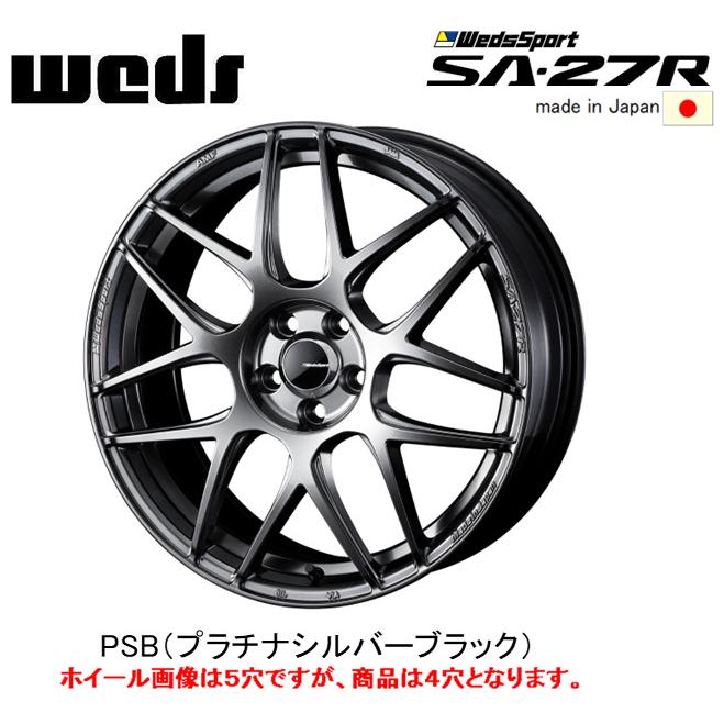 WEDS WedsSport SA-27R ウェッズ スポーツ エスエーニーナナアール 5.0J-16 +45 4H100 プラチナシルバーブラック PSB 日本製 4本SET 送料無料 ...