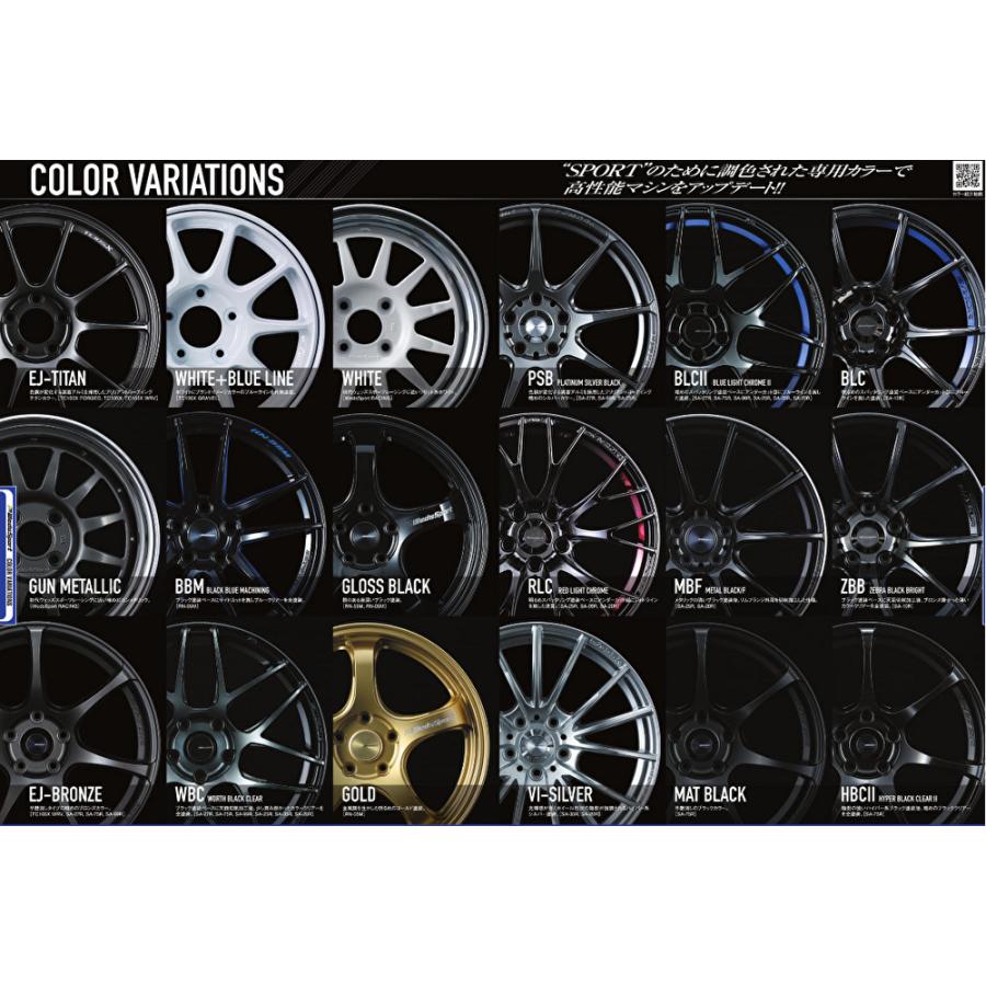 WEDS WedsSport SA-27R ウェッズ スポーツ エスエーニーナナアール 6.0J-15 +38/+48 4H100 ウォースブラッククリアー WBC 日本製 2本以上ご注文にて ...