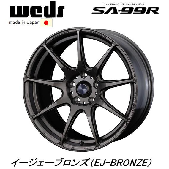 WEDS WedsSport ウェッズスポーツ SA-99R 8.0J-18 +42 5H114.3 イージェーブロンズ EJ-BRONZE 日本製 4本SET 送料無料 : ビッグラン市毛 ...