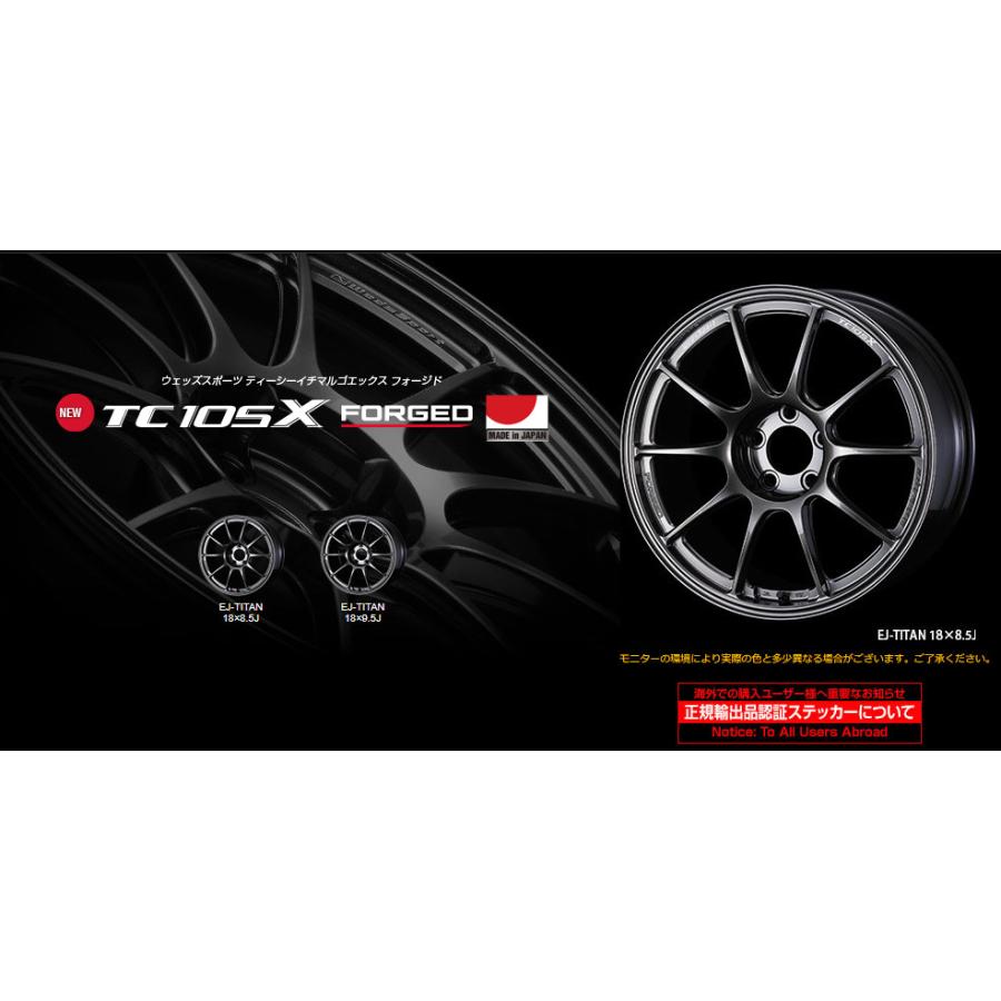 WedsSport ウェッズスポーツ TC105X FORGED 8.5J-18 +32/+43 5H114.3 EJ-TITAN EJチタン 鍛造モデル 日本製 4本SET 送料無料 ...