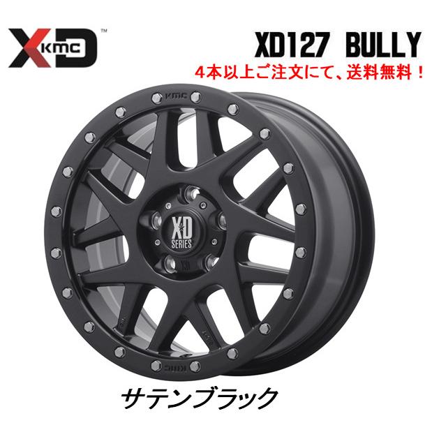 KMC（車） KMC XD127 Bully xd127バリー デリカD5 7.0J-16 +35 5H114.3 サテンブラック 1本価格 4本以上ご注文にて送料無料 : ビッグラン市毛 ...