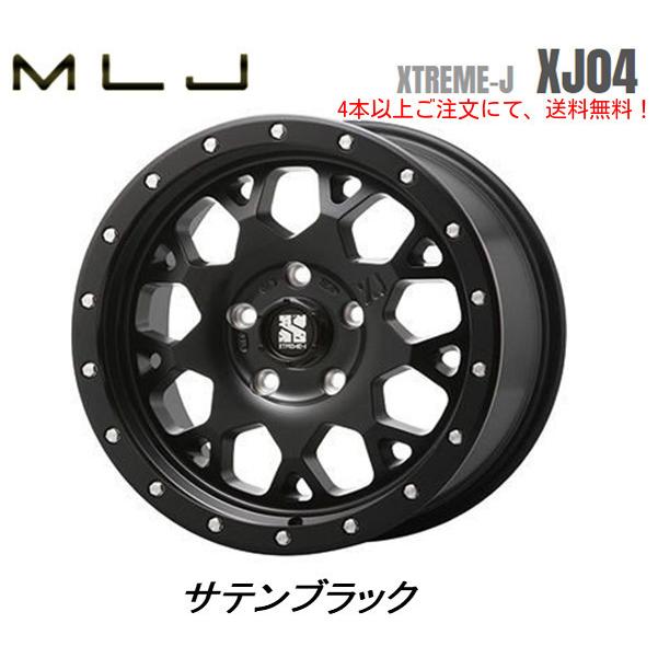 MLJ XTREME-J XJ04 mlj エクストリーム j xj04 JL/JK ラングラー 8.0J-18 +35 5H127 サテンブラック 1本価格 4本以上ご注文にて送料無料 ...