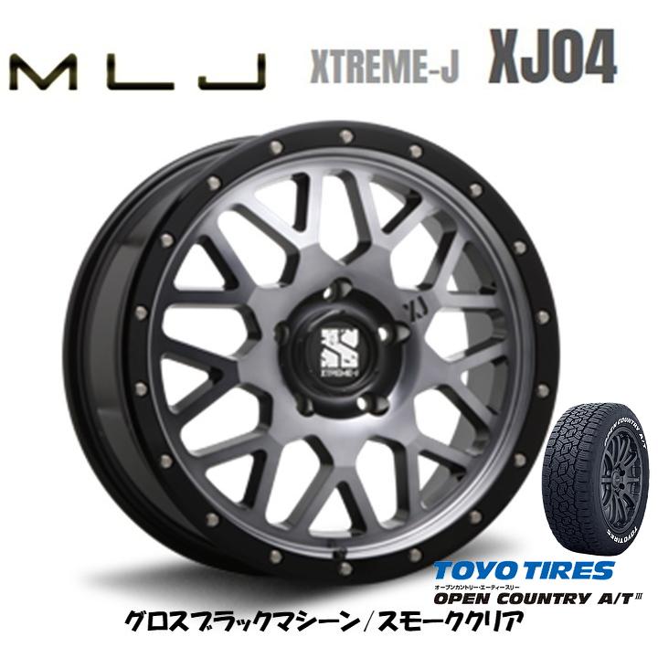 MLJ XTREME-J XJ04 ランクル200 8.5J-20 +45 5H150 グロスブラックマシーン/スモーククリア & トーヨー オープンカントリー A/T III 285 ...