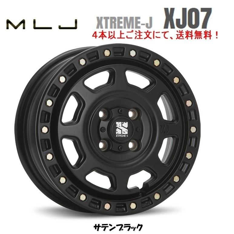 MLJ XTREME-J XJ07 mlj エクストリーム j xj07 軽自動車 4.5J-15 +43 4H100 サテンブラック 4本以上ご注文にて送料無料 : ビッグラン市毛Yahoo ...