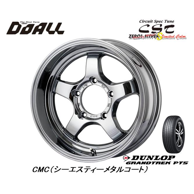 ドゥオール DOALL CST ZERO 1 HYPER S Limited ジムニー 5.5J-16 +22 5H139.7 シーエスティーメタルコート & ダンロップ GRANDTREK ...