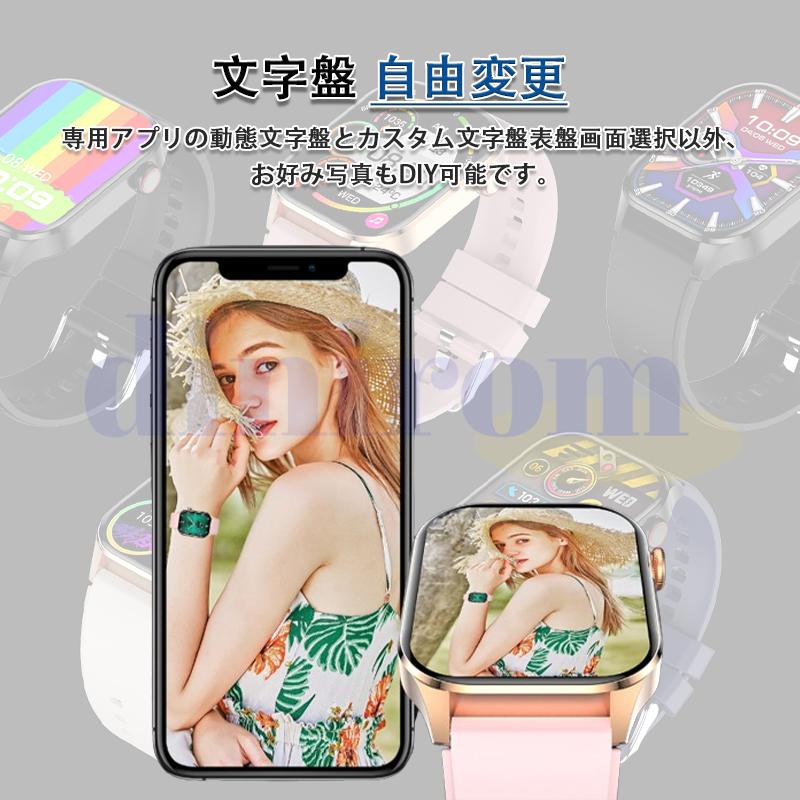 スマートウォッチ 血圧測定 日本製センサー 通話機能 高精度心拍数 睡眠検測 血中酸素 睡眠管理 24時間健康管理 運動モード iPhone/Android 対応 2024 : t98 ...