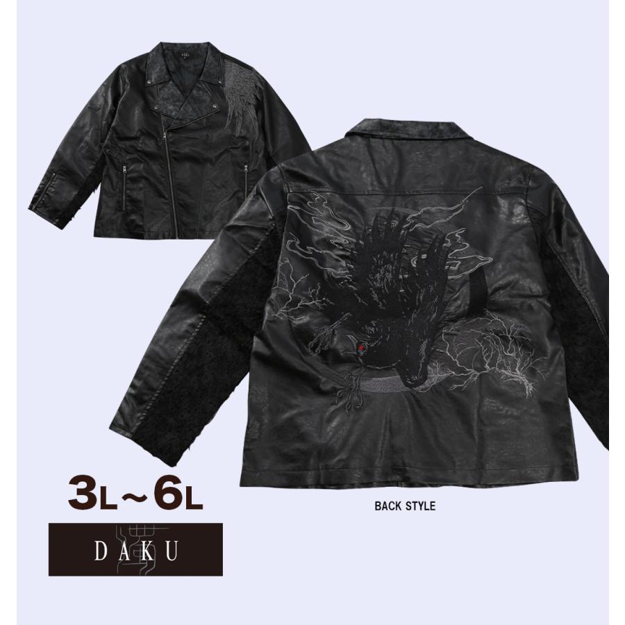 新作・新着商品！】CROWライダースジャケット 大きいサイズ メンズ