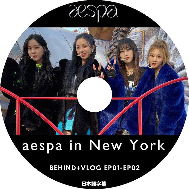 K-POP DVD aespa in New York Behind+Vlog EP01-EP02 日本語字幕あり エスパ KPOP : BIGSTAR - 通販 - Yahoo!ショッピング