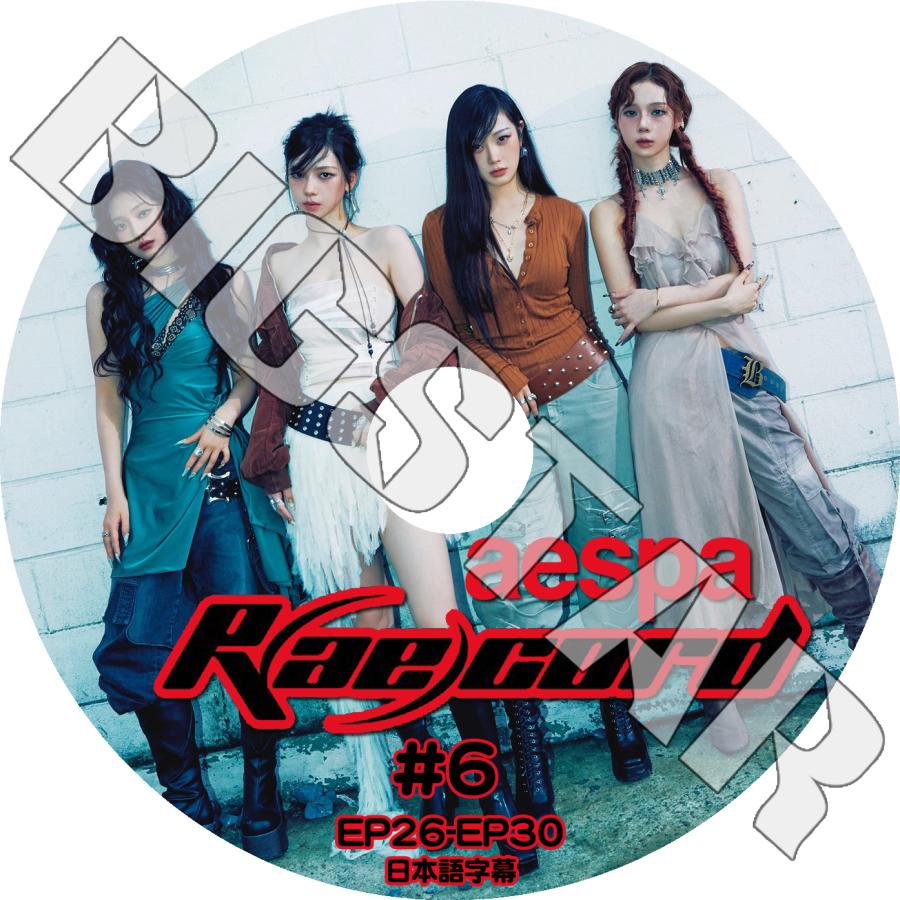 K-POP DVD エスパ aespa R(ae)cord #6 EP26-EP30 日本語字幕あり カリナ ジゼル ウィンター ニンニン aespa KPOP DVD : aespa ...