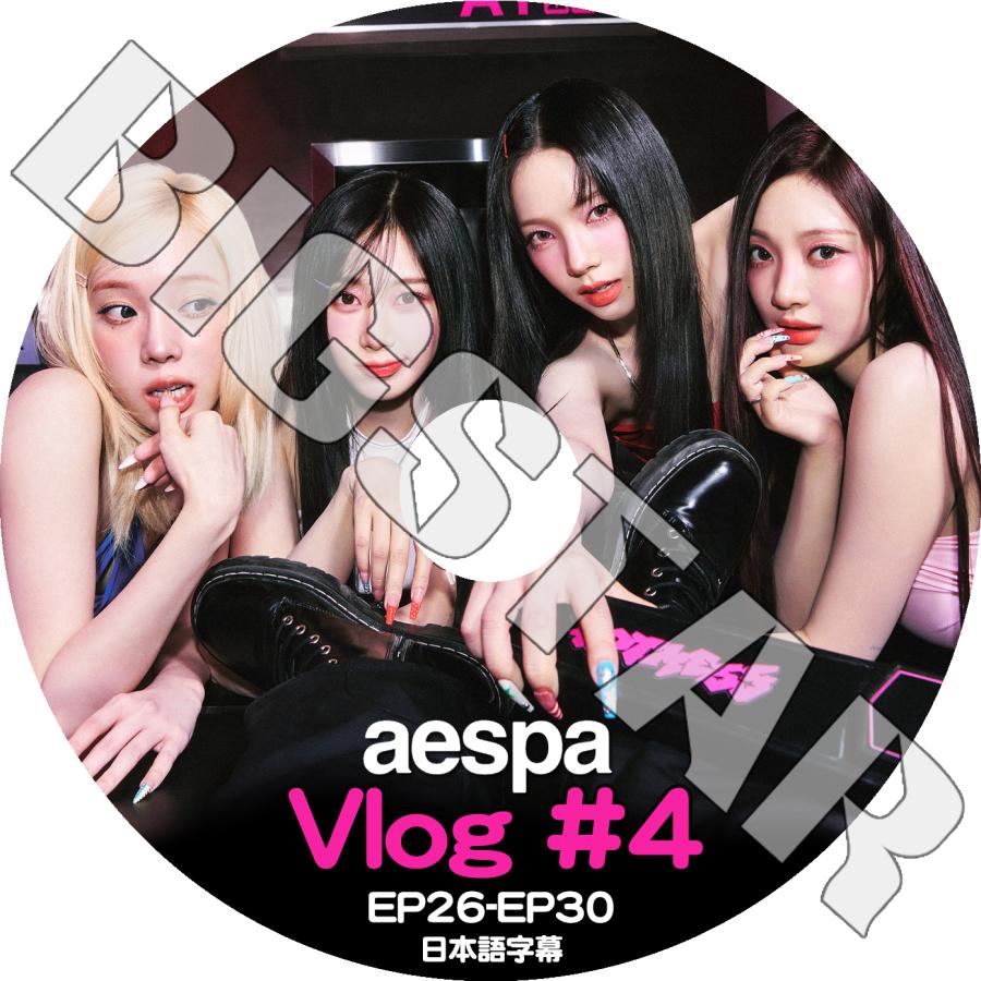 K-POP DVD エスパ aespa Vlog #4 EP26-EP30 日本語字幕あり aespa カリナ ジゼル ウィンター ニンニン aespa KPOP DVD : aespa ...