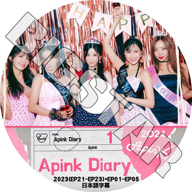 K-POP DVD Apink DIARY 2023 EP21-EP23 2024 #1 EP01-EP05 日本語字幕あり エーピンク APINK KPOP : BIGSTAR - 通販 ...