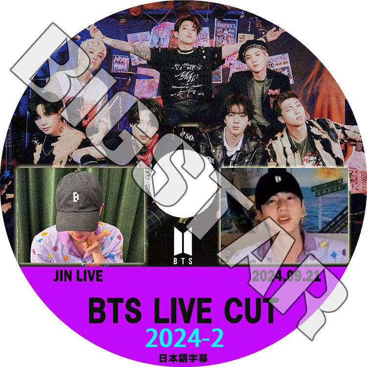 K-POP DVD バンタン 2024 V LIVE CUT #2 JIN 2024.09.21 日本語字幕あり ジン BANGTAN ...