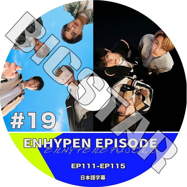 K-POP DVD ENHYPEN EPISODE #19 EP111-EP115 日本語字幕あり KPOP : BIGSTAR - 通販 - Yahoo!ショッピング