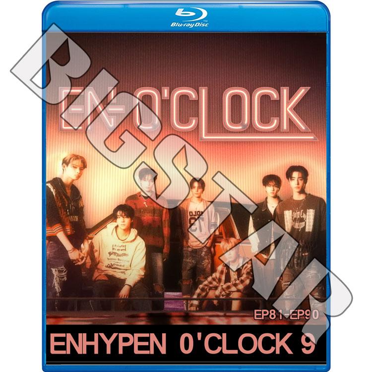 Blu-ray ENHYPEN 0'CLOCK #9 EP81-EP90 日本語字幕あり エンハイフン ブルーレイ : BIGSTAR - 通販 - Yahoo!ショッピング