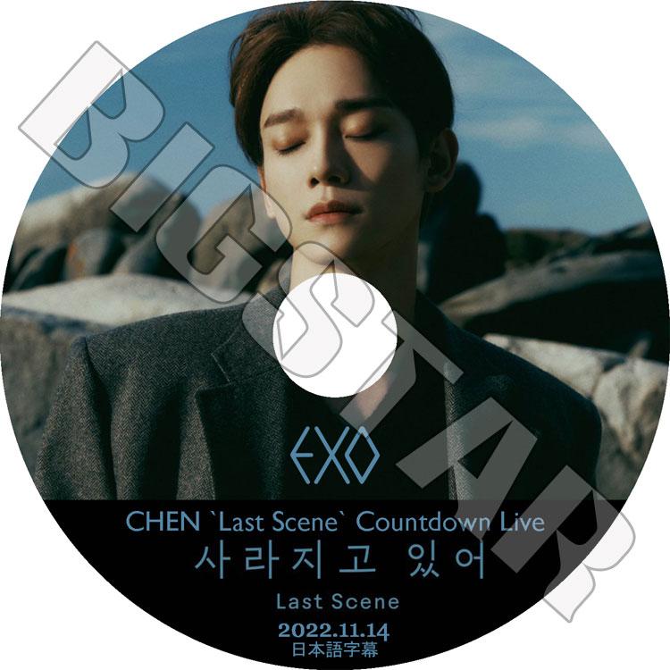 K-POP DVD EXO CHEN LAST SCENE COUNTDOWN LIVE 2022.11.14 日本語字幕あり EXO-CBX エクソ チェン 韓国番組 KPOP ...