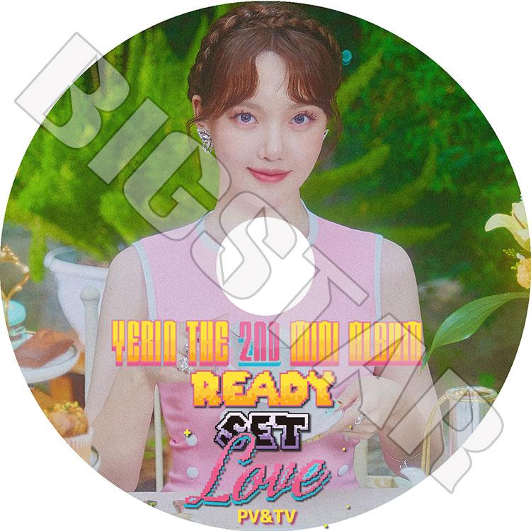 K-POP DVD GFRIEND YERIN 2023 PV/TV - Bambambam ヨジャチング ガールフレンド イェリン KPOP : BIGSTAR - 通販 - Yahoo ...