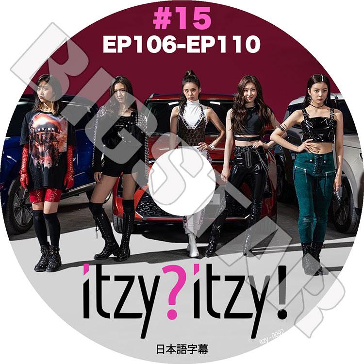 K-POP DVD ITZY iTZY? iTZY! #15 EP106-EP110 日本語字幕あり : BIGSTAR - 通販 - Yahoo!ショッピング