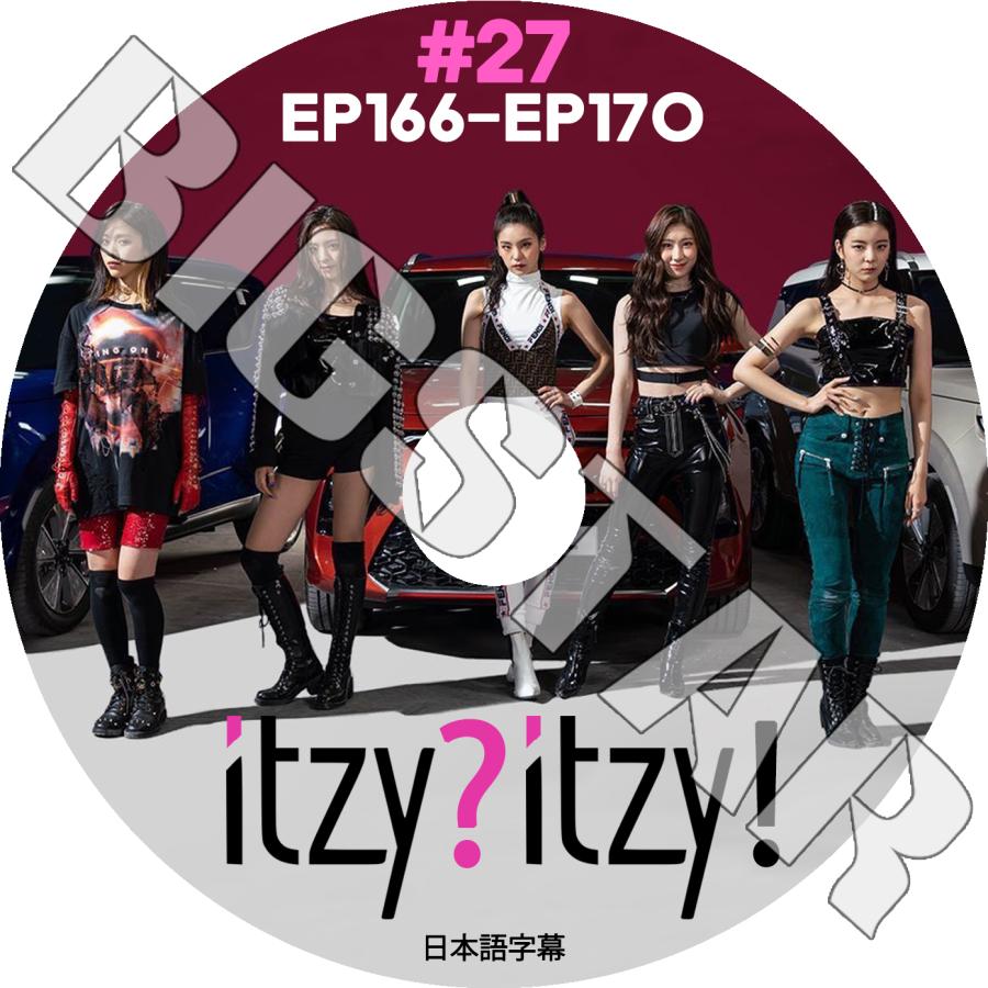 K-POP DVD ITZY iTZY? iTZY! #27 EP166-EP170 日本語字幕あり イッジ KPOP : BIGSTAR - 通販 - Yahoo!ショッピング