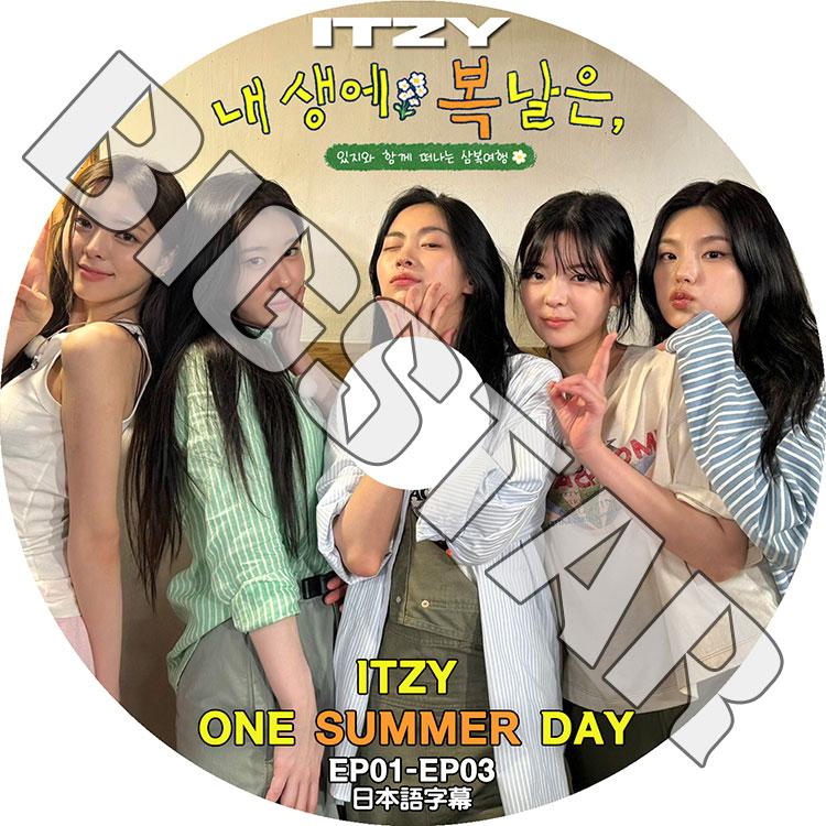K-POP DVD ITZY ONE SUMMER DAY EP1-EP3 日本語字幕あり イッジ KPOP : BIGSTAR - 通販 - Yahoo!ショッピング