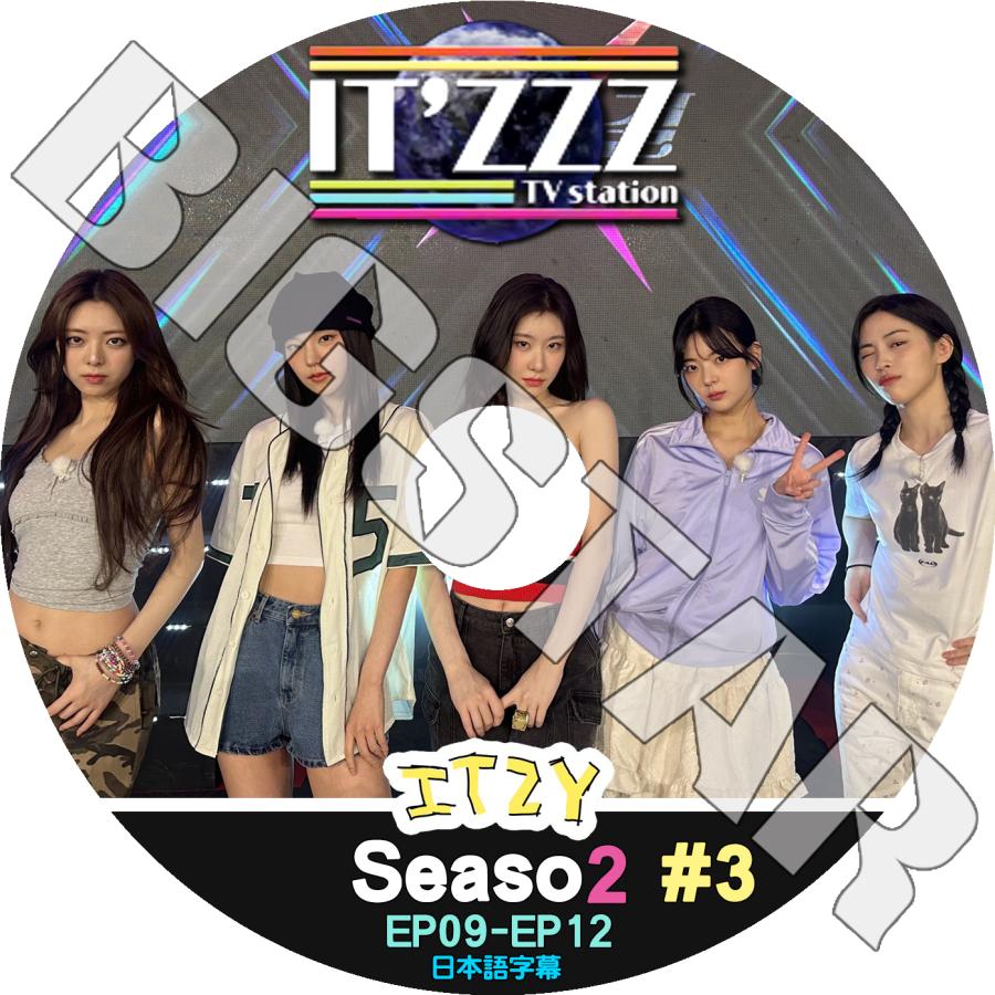 K-POP DVD ITZY IT'ZZZ SEASON2 #3 EP09-EP12 日本語字幕あり イッジ イェジ リア リュジン チェリョン ユナ KPOP : BIGSTAR - 通販 ...