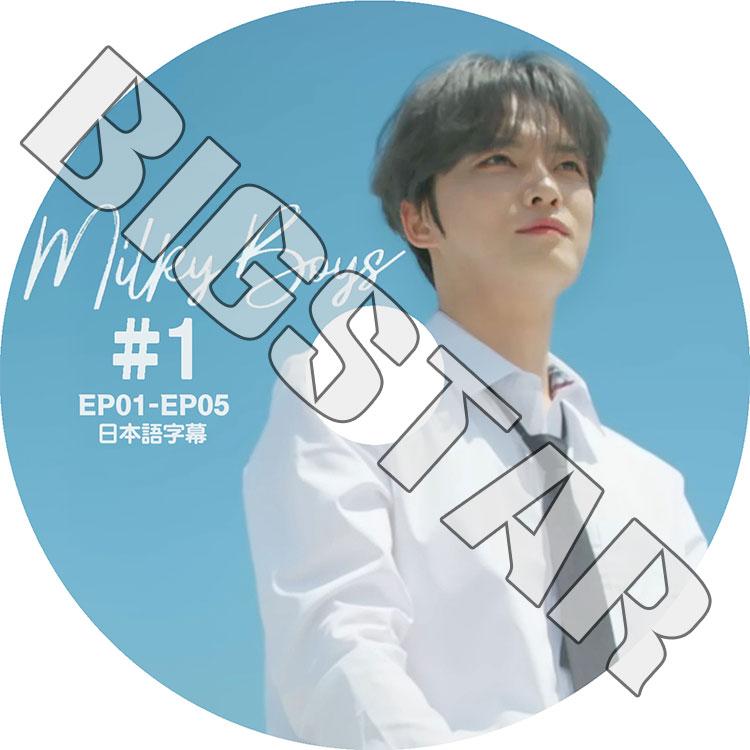 K-POP DVD JYJ ジェジュン MILKEY BOYS #1 EP01-EP05 日本語字幕あり ジェイワイジェイ JEJUNG jejoong KPOP : BIGSTAR - 通販 ...
