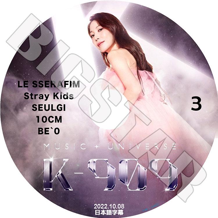 K-POP DVD K-909 MUSIC UNIVERSE #3 2022.10.08 日本語字幕あり : live-0495 : BIGSTAR - 通販 - Yahoo!ショッピング