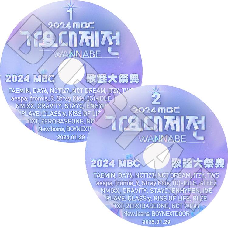 K-POP DVD 2024 MBC 歌謡大祭典 2枚Set 2025.01.29-30 : BIGSTAR - 通販 - Yahoo!ショッピング