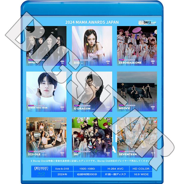 Blu-ray 2024 Mnet Asia Music Awards IN JAPAN 2DAY 2024.11.23 ブルーレイ : BIGSTAR - 通販 - Yahoo!ショッピング
