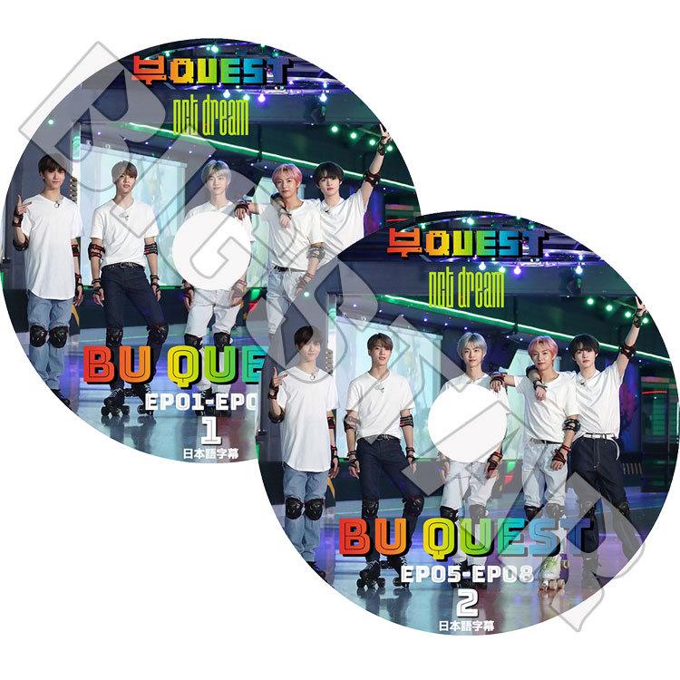 K-POP DVD NCT DREAM BU QUEST 2枚SET 日本語字幕あり エンシティドリーム KPOP : BIGSTAR ...