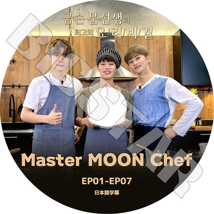K-POP DVD NCT Master MOON Chef EP01-EP07 エンシティ127 テイル KPOP : BIGSTAR ...