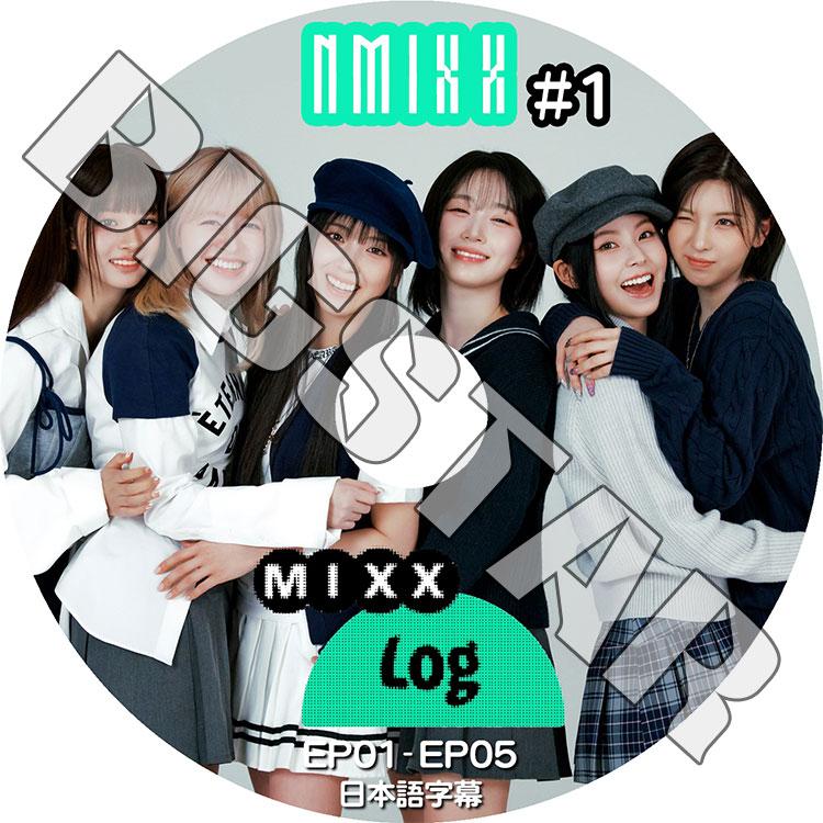 K-POP DVD NMIXX MIXX LOG #1 EP01-EP05 日本語字幕あり エンミックス KPOP : BIGSTAR - 通販 - Yahoo!ショッピング