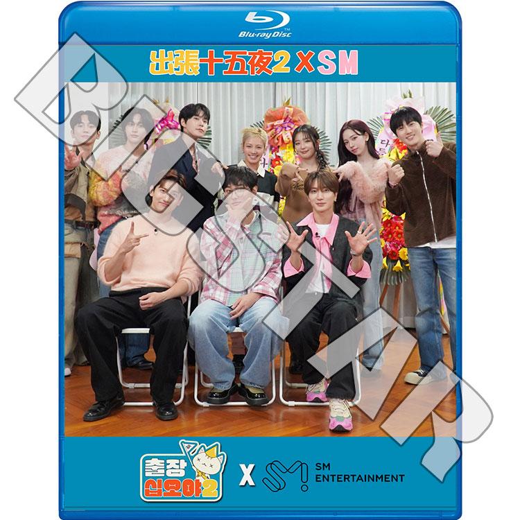 Blu-ray 出張十五夜 X SM EP1-EP3 日本語字幕あり ブルーレイ : sm-b-001 : BIGSTAR - 通販 - Yahoo!ショッピング