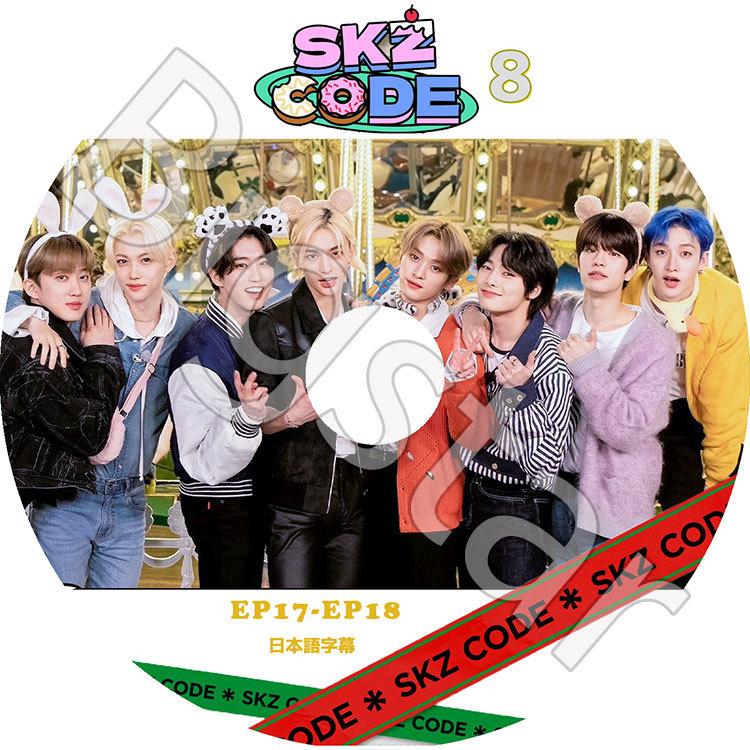 K-POP DVD STRAY KIDS SKZ CODE #8 EP17-EP18 日本語字幕 : BIGSTAR - 通販 - Yahoo ...