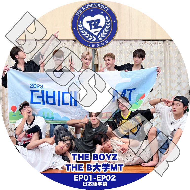 K-POP DVD THE BOYZ B大学 MT 日本語字幕あり ザボーイズ KPOP : BIGSTAR - 通販 - Yahoo!ショッピング