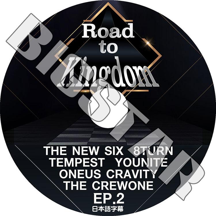 K-POP DVD Road To Kingdom キングダム ACE OF #2 日本語字幕あり KPOP : BIGSTAR - 通販 - Yahoo!ショッピング