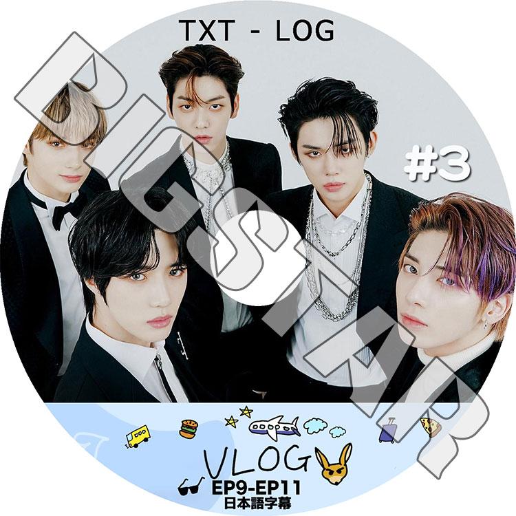 K-POP DVD TXT VLOG #3 EP09-EP11 日本語字幕あり トゥモローバイトゥゲザー KPOP : BIGSTAR - 通販 - Yahoo!ショッピング