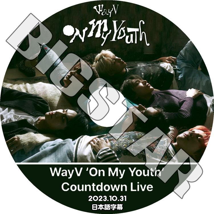 K-POP DVD WayV ON MY YOUTH COUNTDOWN LIVE 2023.10.31 日本語字幕あり 威神V ウェイシェンブイ KPOP : BIGSTAR - 通販 ...