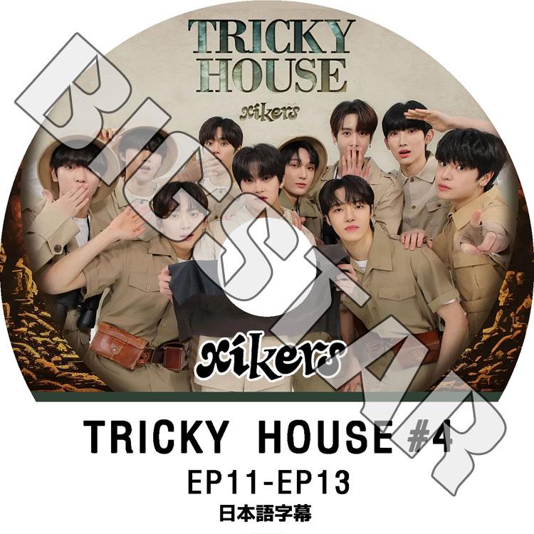 K-POP DVD XIKERS TRICKY HOUSE #4 EP11-EP13 日本語字幕ありサイカース KPOP : BIGSTAR ...