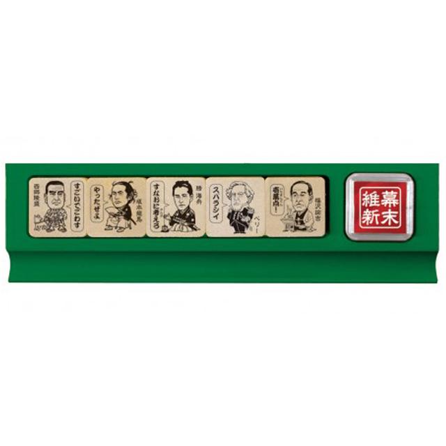 幕末維新 せんせいスタンプ SDH-086 : ビッグスターネットショップ - 通販 - Yahoo!ショッピング