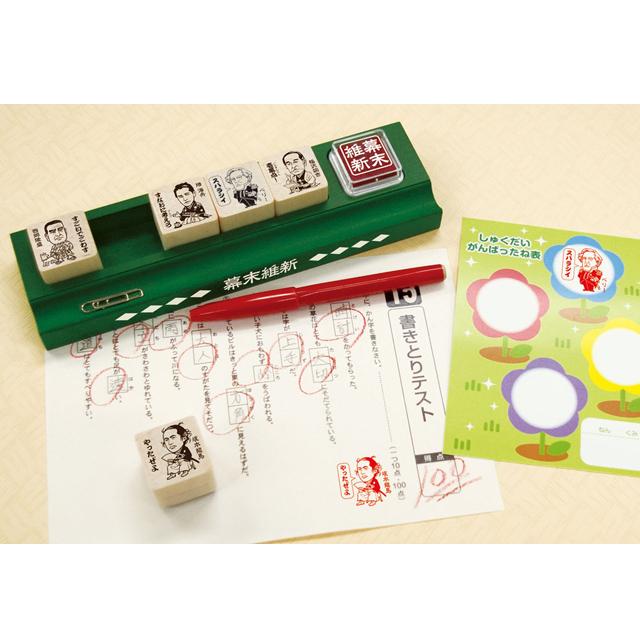 幕末維新 せんせいスタンプ SDH-086 : ビッグスターネットショップ - 通販 - Yahoo!ショッピング