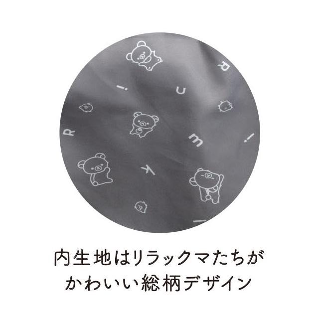 San-X（サンエックス） (4月下旬〜5月上旬入荷)リラックマ BASIC RILAKKUMA MONOCHROME ポーチ CA88001 ...